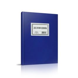 Delovodnik 100 lista
